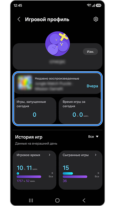 Как просмотреть данные истории игр в Gaming Hub | Samsung Узбекистан