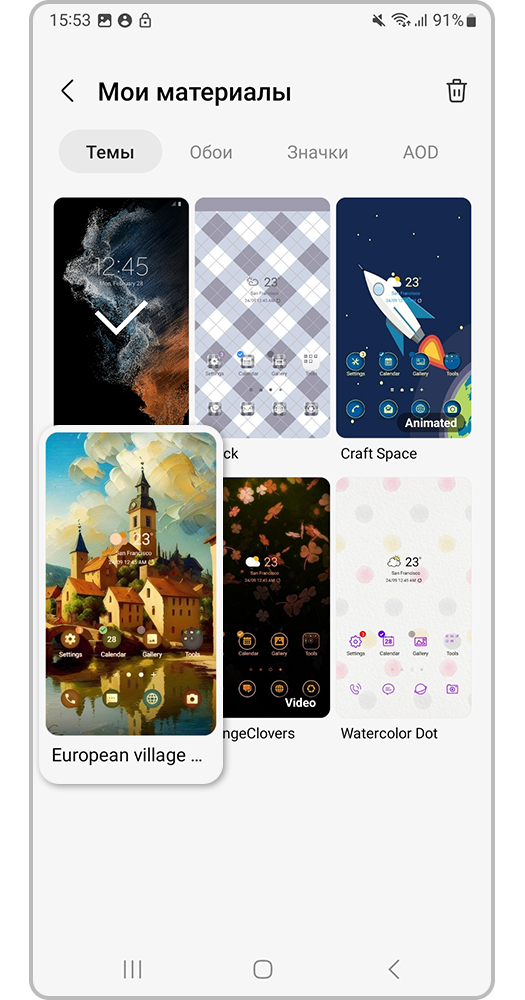 Что такое Galaxy Themes | Samsung РОССИЯ