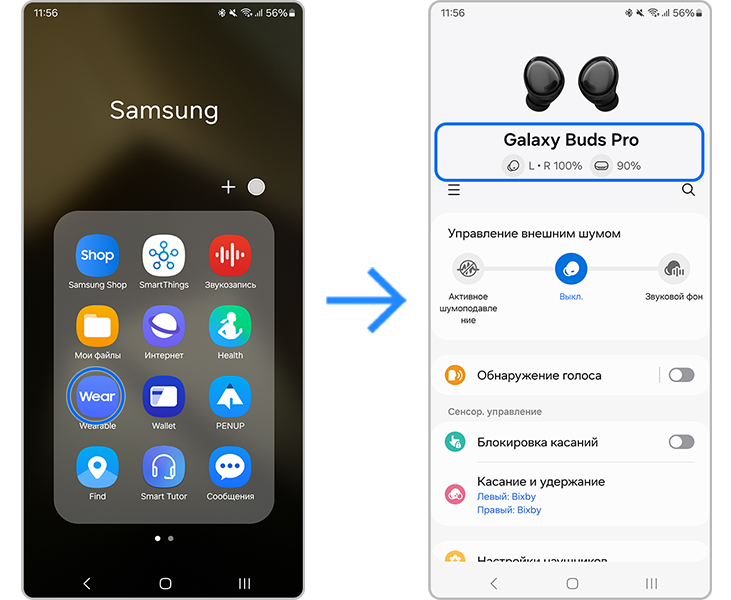 Как правильно заряжать наушники Galaxy Buds | Samsung РОССИЯ