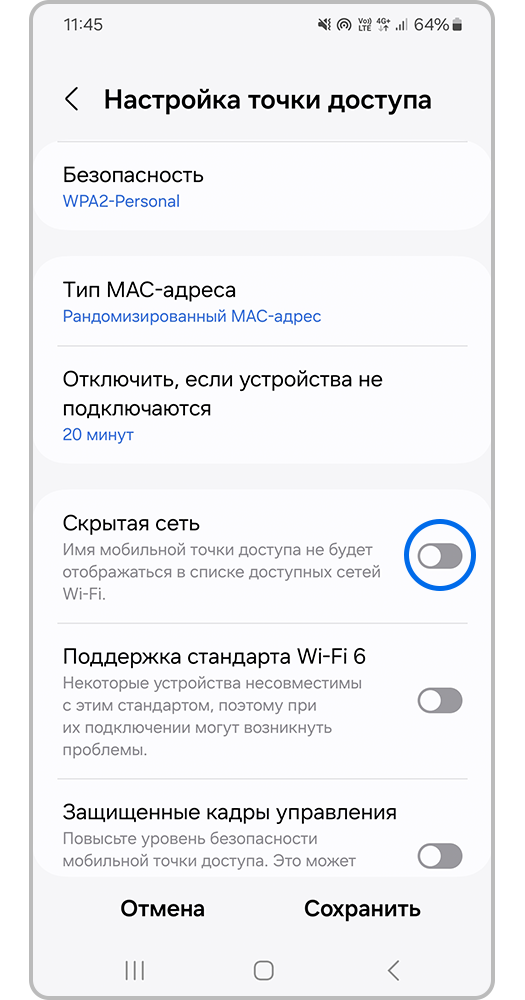Как использовать Samsung Galaxy как модем или точку доступа Wi-Fi ...