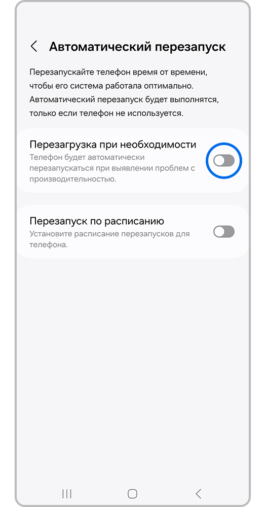Как автоматически оптимизировать устройство Galaxy | Samsung RU