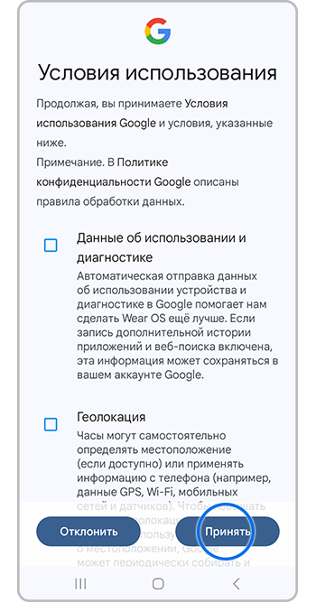Как установить соединение Galaxy Watch со смартфоном | Samsung RU