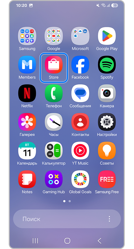 Как восстановить Edge панели на One UI 7 | Samsung RU