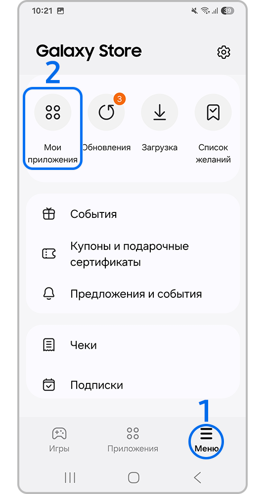 Как восстановить Edge панели на One UI 7 | Samsung RU