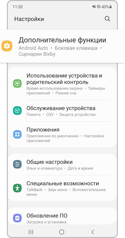 Что делать, если смартфон Samsung Galaxy не запоминает выбор SIM-карты ...
