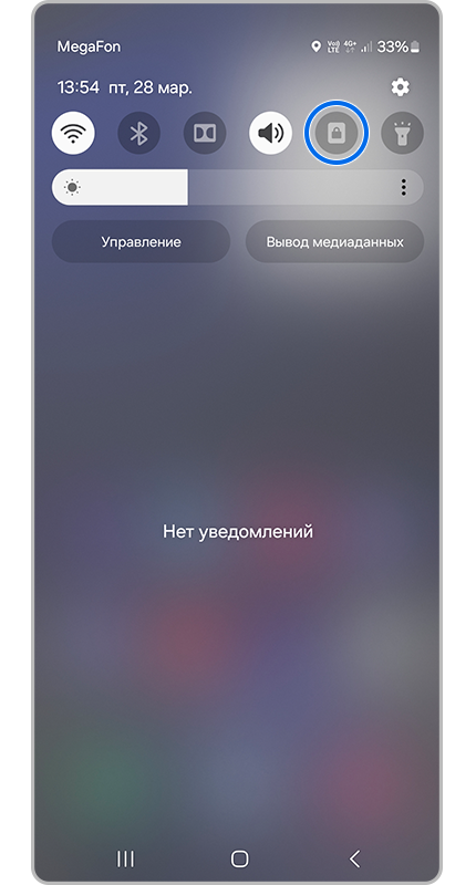 Как включить автоповорот экрана на Samsung Galaxy | Samsung Казахстан