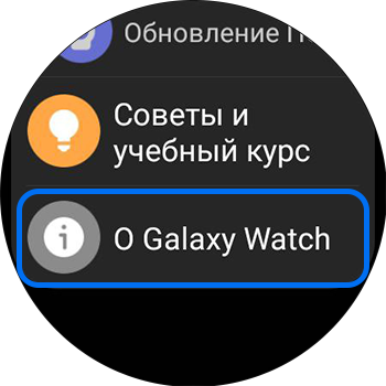 Что делать, если Galaxy Watch не подключаются к смартфону Samsung ...