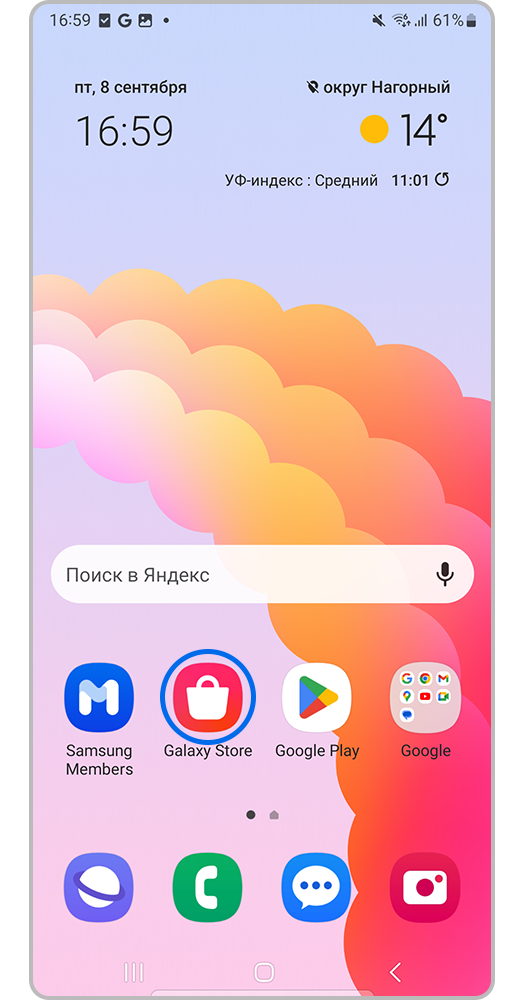 Как получить помощь через удалённое подключение к смартфону Samsung ...