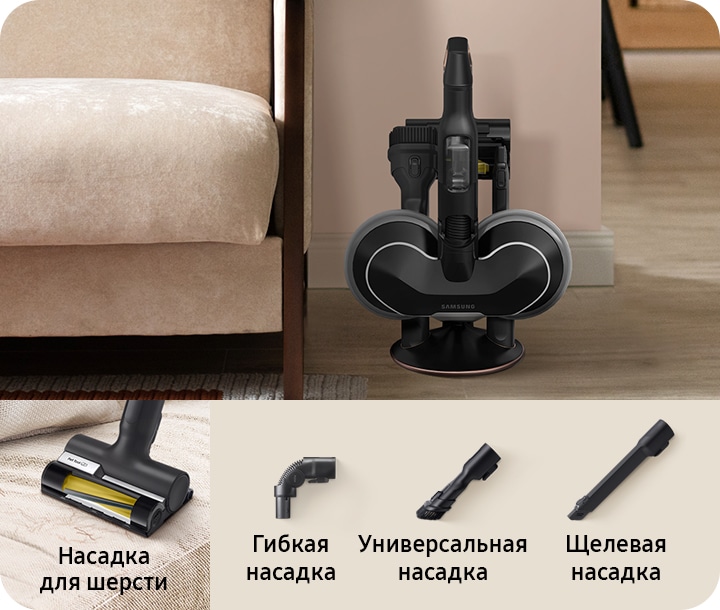 Вертикальный аккумуляторный пылесос BESPOKE Jet | Samsung РОССИЯ