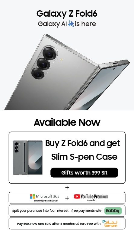 Great reasons to buy now | Samsung Saudi Arabia