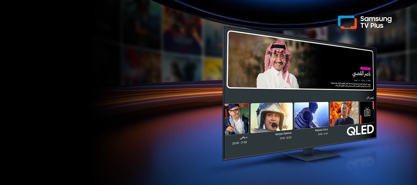 Samsung Saudi Arabia | Mobile Phones, TVs & Home Appliances