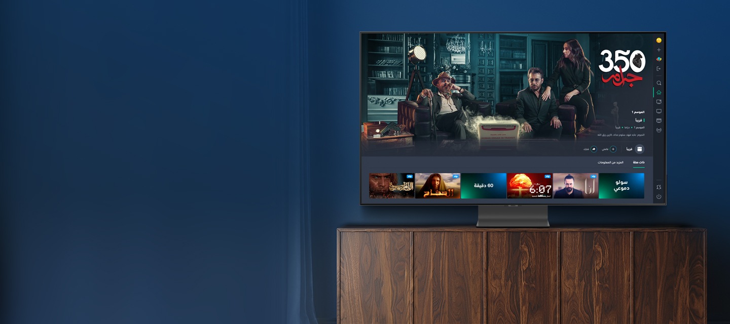 Samsung's Latest Offers | Samsung Saudi Arabia