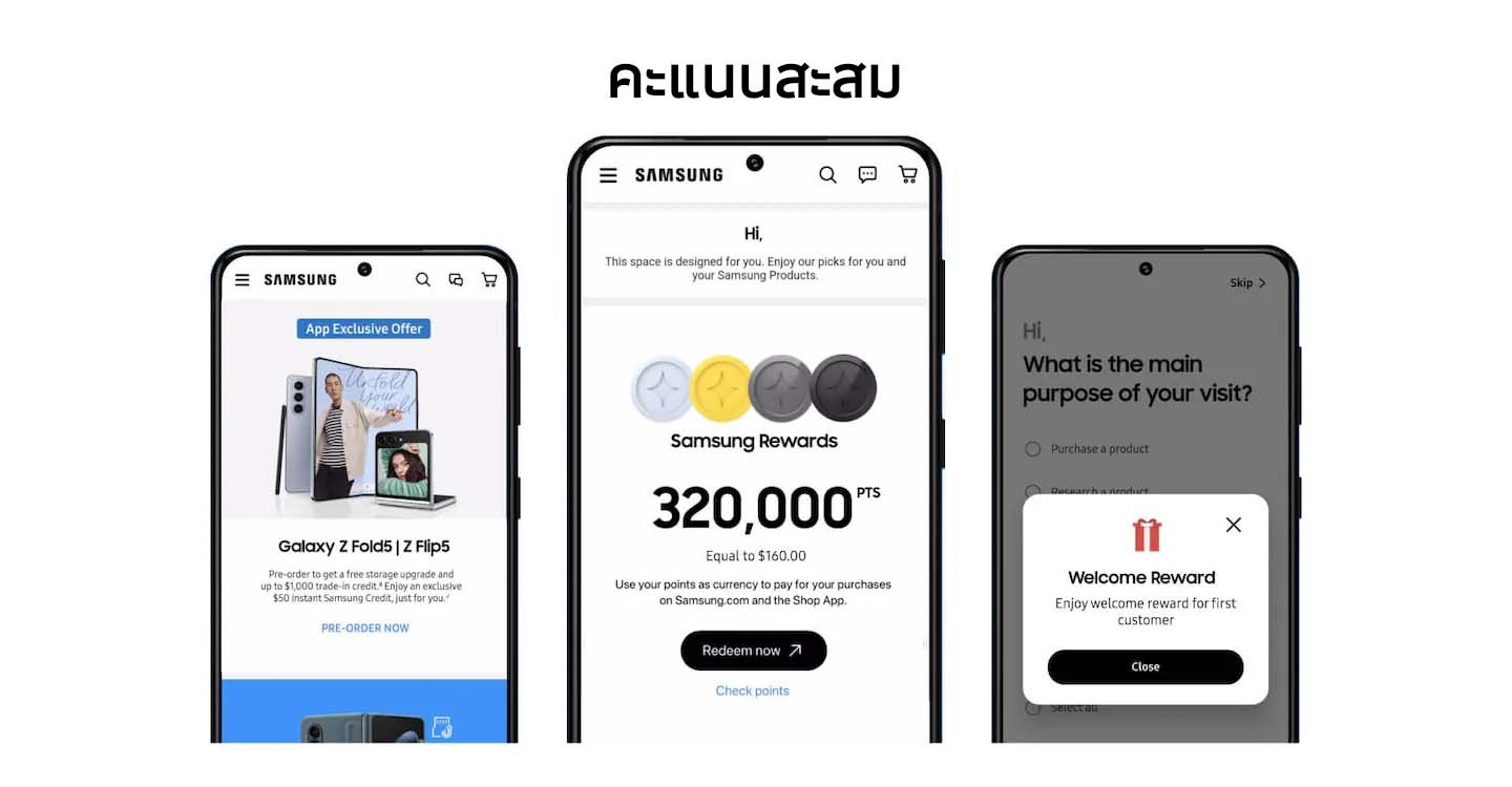Samsung Shop App - ประสบการณ์ช้อปปิ้งออนไลน์ที่ง่ายขึ้น | Samsung TH