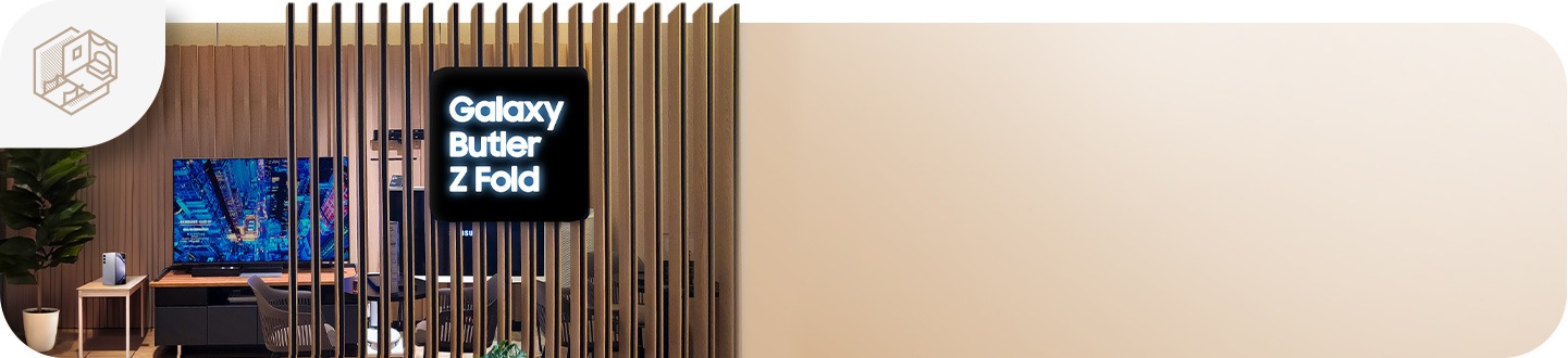 Galaxy Butler บริการช่วยเหลือพิเศษสำหรับสมาร์ทโฟนซัมซุง | Samsung Thailand