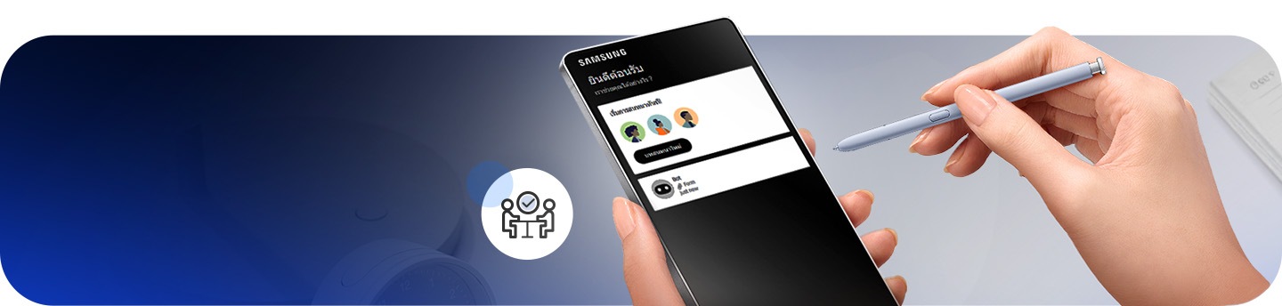 Galaxy Butler บริการช่วยเหลือพิเศษสำหรับสมาร์ทโฟนซัมซุง | Samsung Thailand