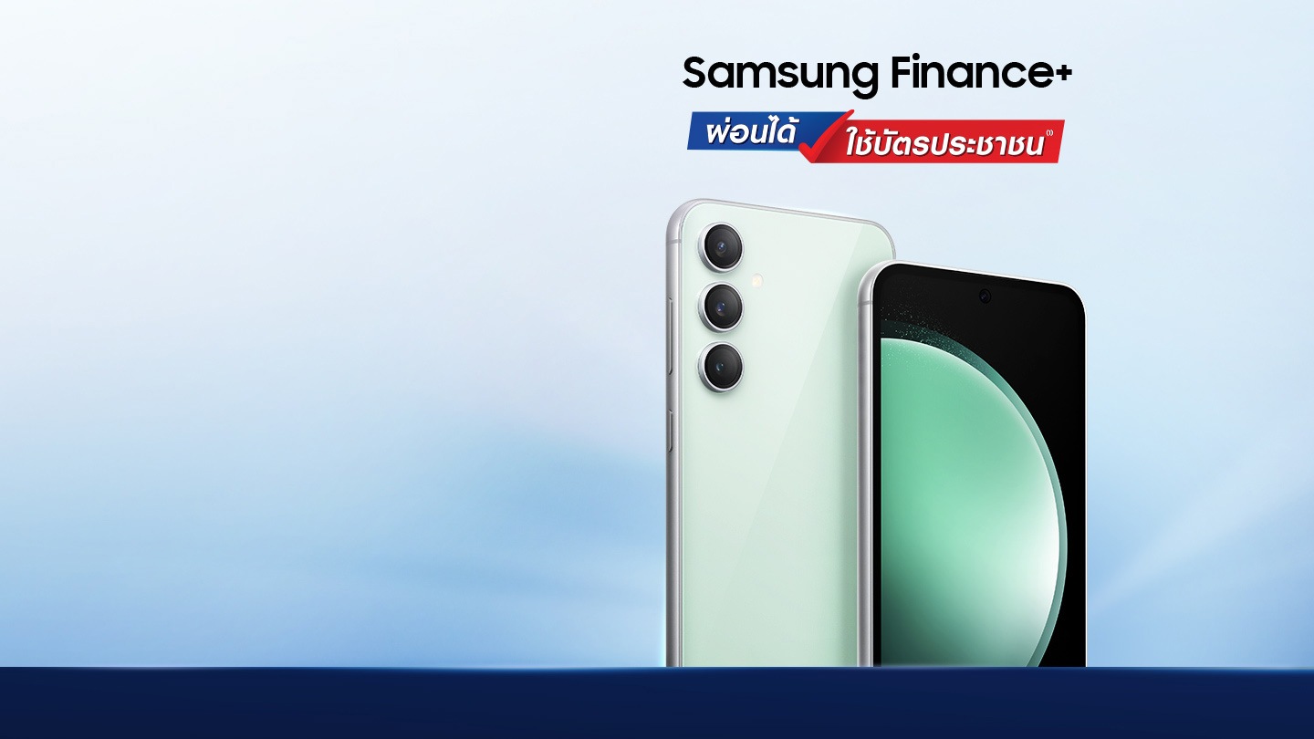Samsung Finance Plus ผ่อนได้ ใช้บัตรประชาชน | Samsung Thailand