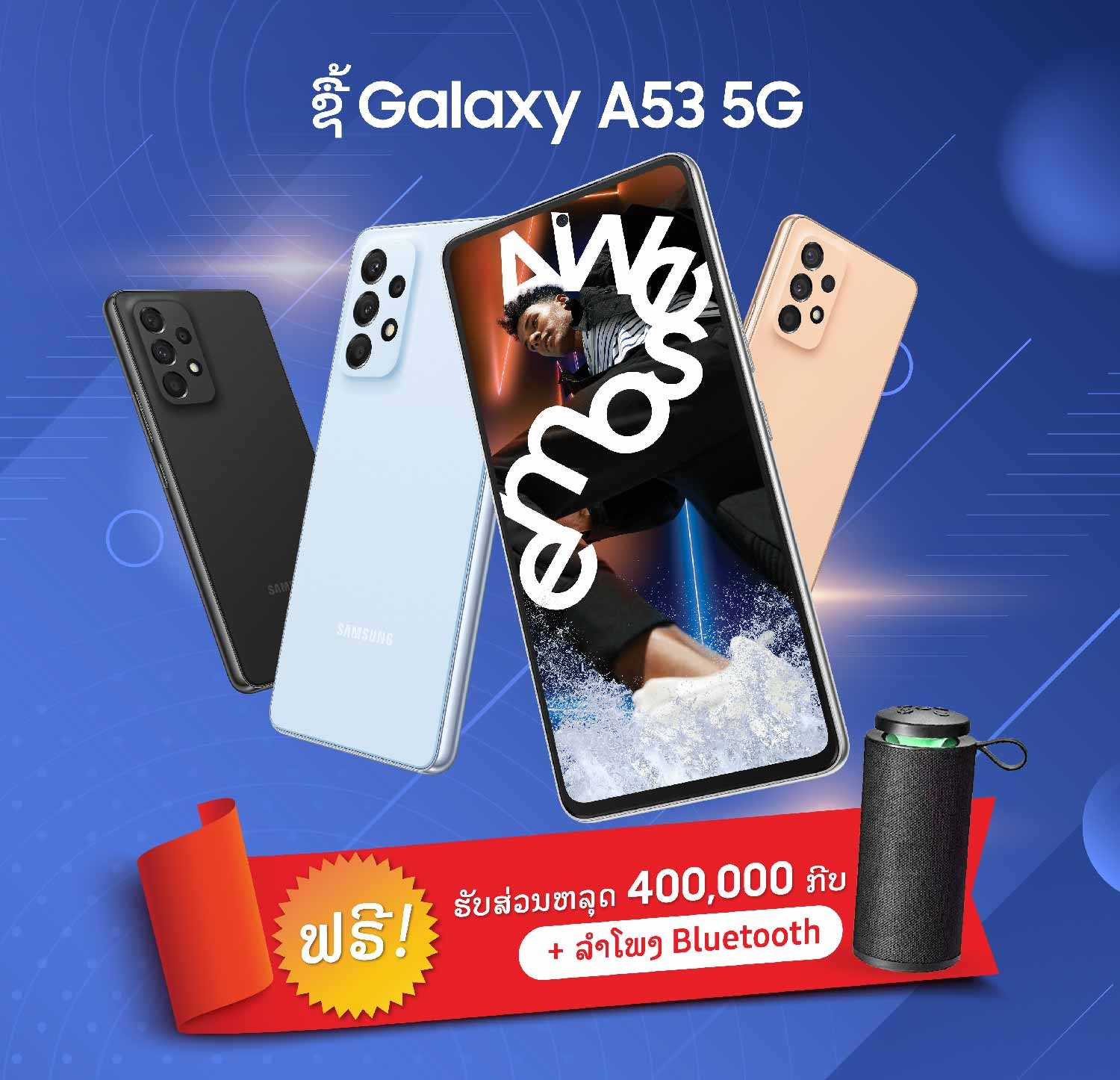 lastcalloctpromotion | Samsung Thailand