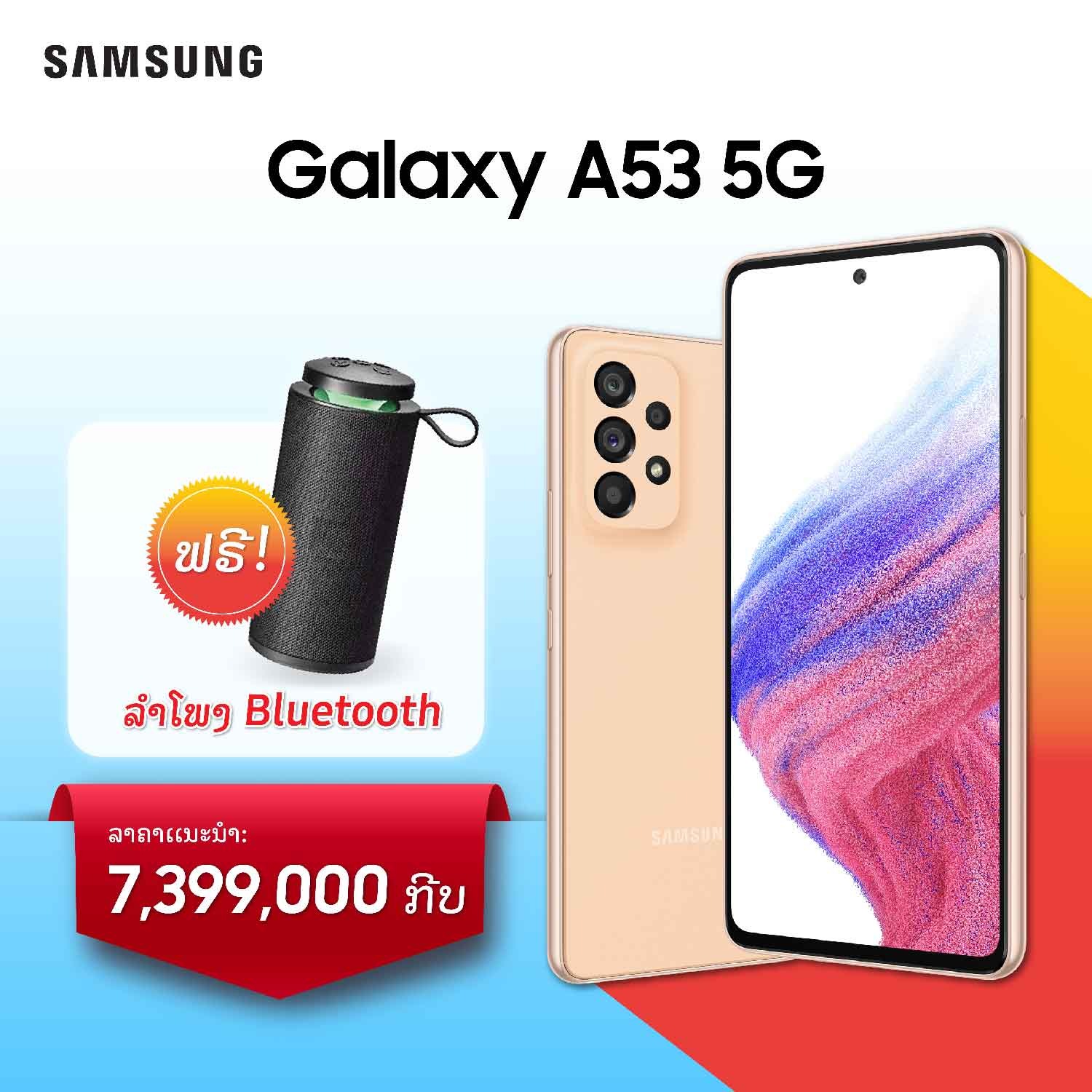 newpricepromotion | Samsung Thailand