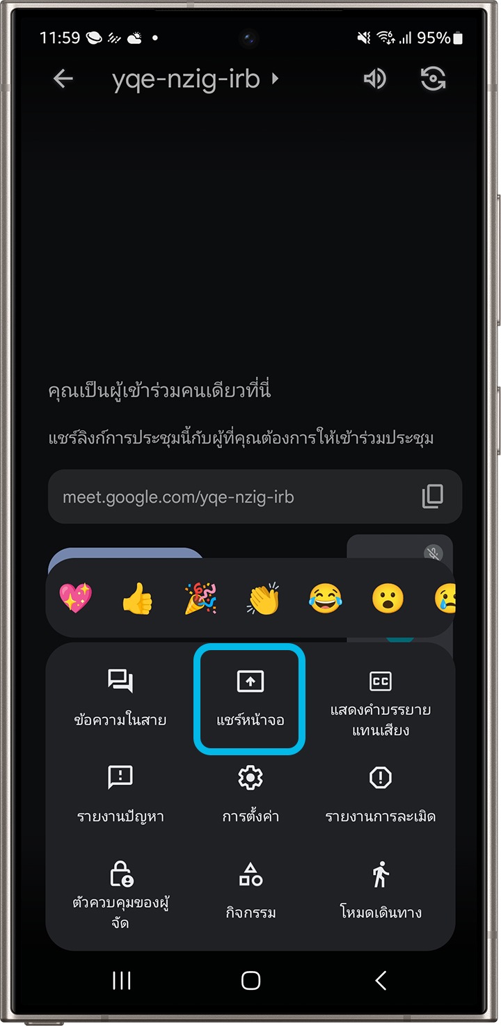 Work From ที่ไหนก็แก้ไขงานผ่าน Samsung Notes แบบเรียลไทม์ผ่าน Google ...