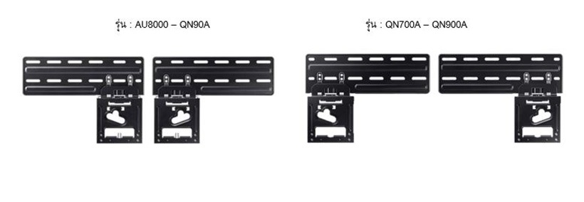 Slim-fit Wall mount เหมาะกับทีวีรุ่นใดบ้าง | Samsung Thailand