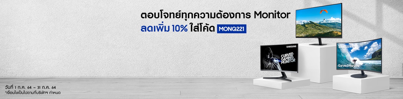 ราคาจอคอมโค้ง จอแบน สำหรับทำงานและเล่นเกม | Samsung Thailand