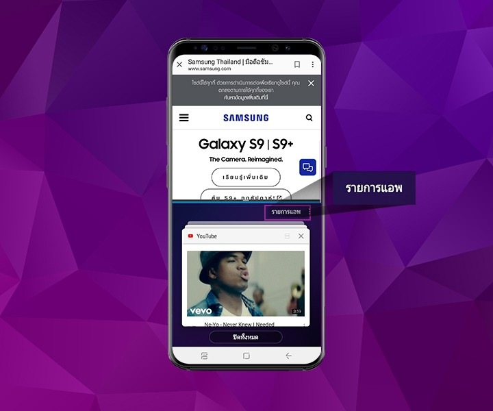 วิธีเปิด – วิธีการใช้งาน Multi window | Samsung Thailand