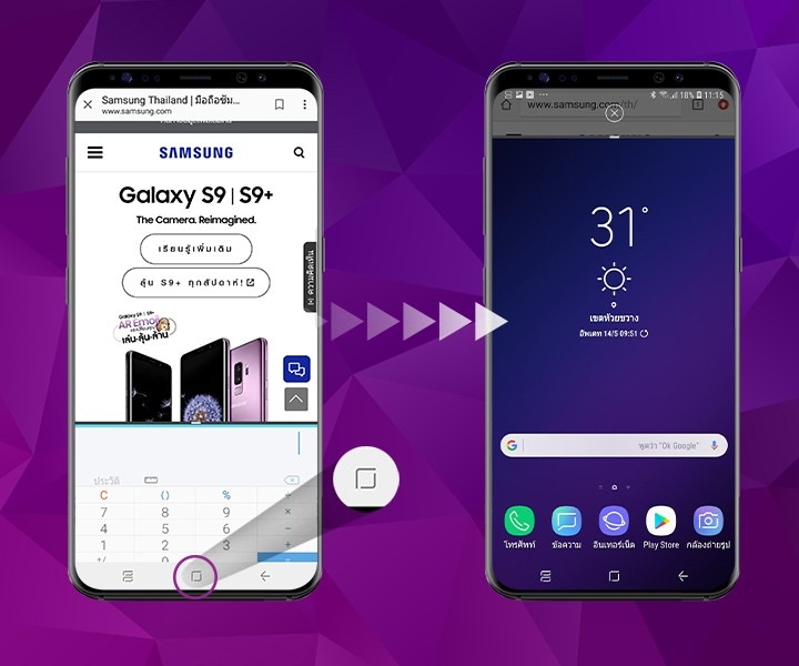 วิธีเปิด – วิธีการใช้งาน Multi window | Samsung Thailand