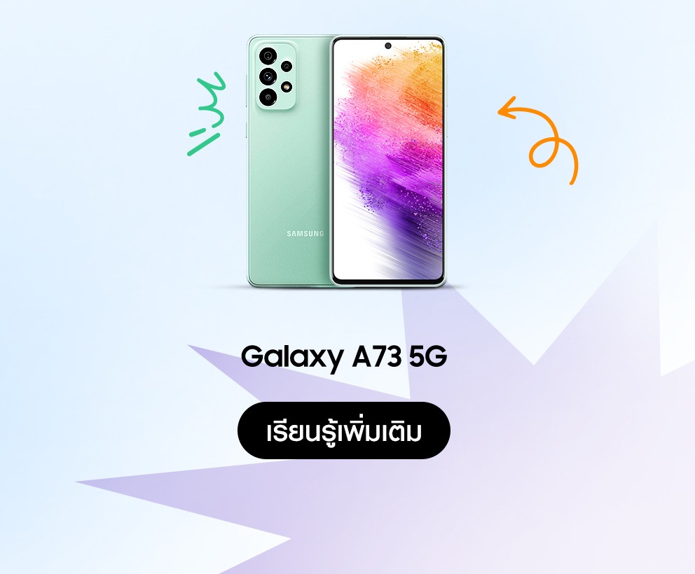 saleguide | Samsung Thailand
