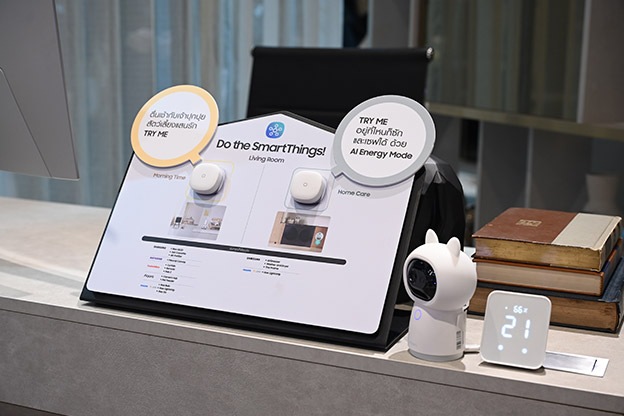 SmartThings สร้างนิยามใหม่ของบ้าน | Samsung Thailand