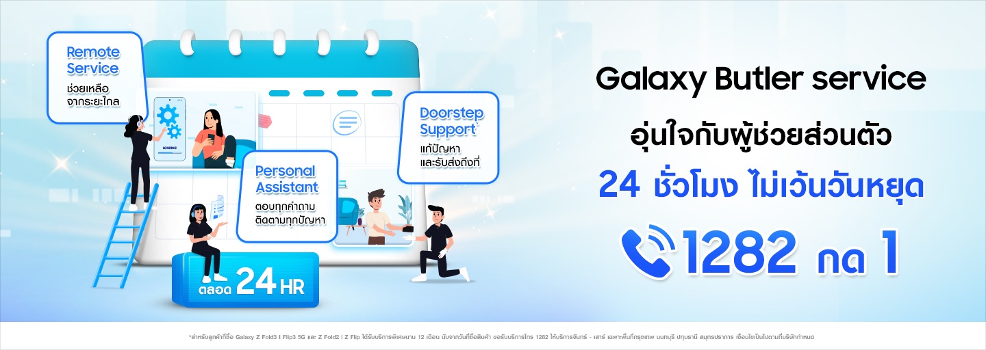 About The Repair Options for MobilePhone | Samsung Thailand