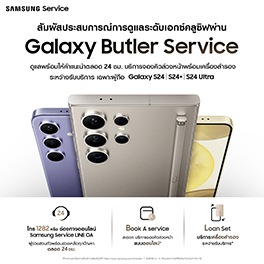 ความช่วยเหลือและการสนับสนุนผลิตภัณฑ์ซัมซุง | Samsung Thailand