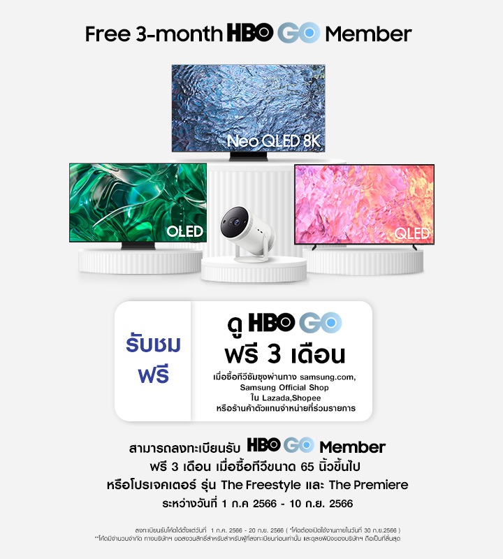 evoucher-redemption | Samsung Thailand