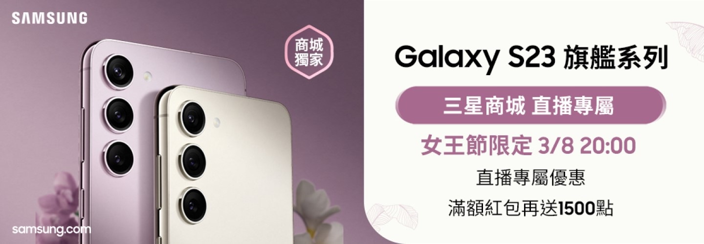 Test - Samsung Live - Live Shopping | Samsung TW