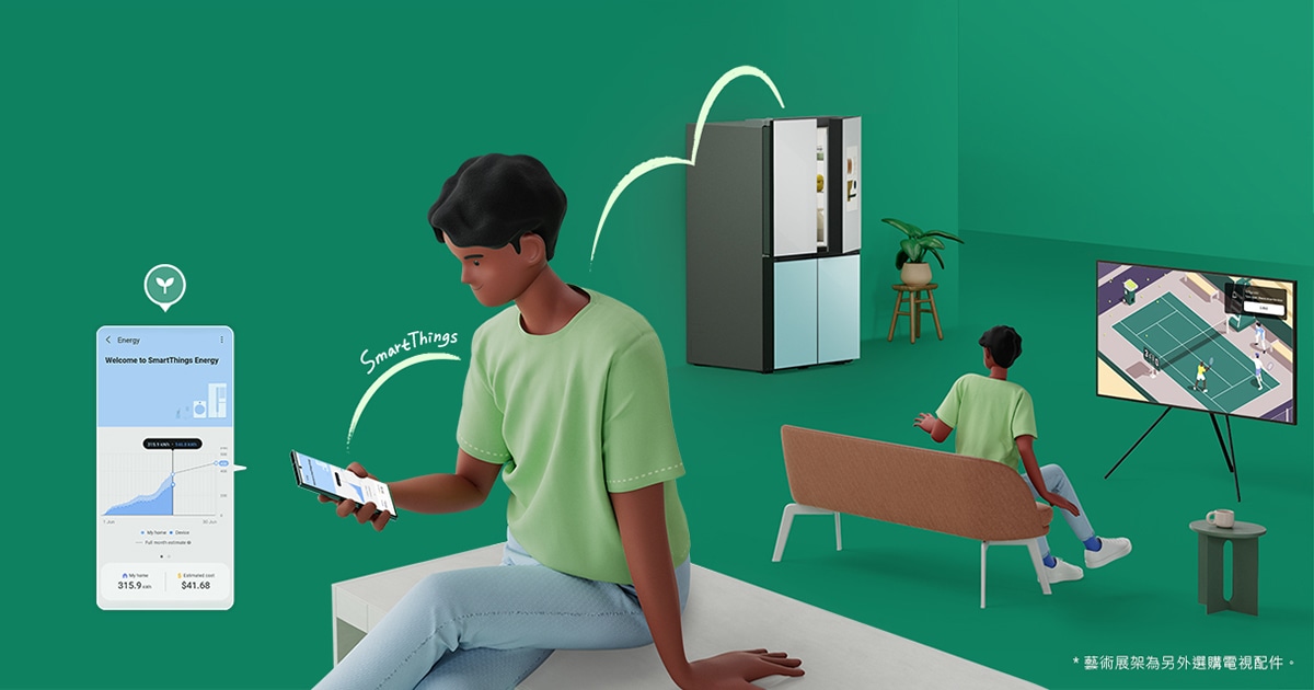家居環保 | SmartThings | Samsung TW