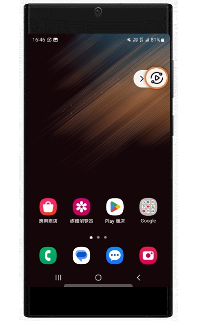 如何將您的旗艦機手機鏡射至電視 | Samsung 台灣