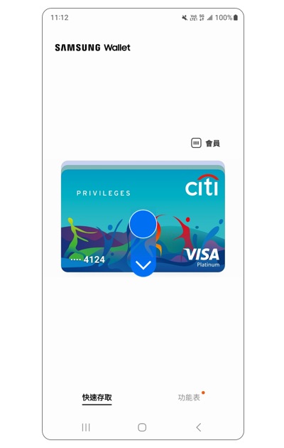 如何在 Samsung Wallet 中管理我的付款卡片