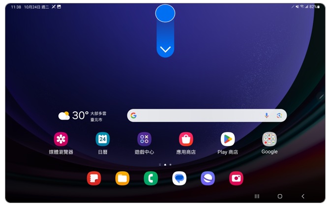 Galaxy Tab S9 5G 要如何開啟 DeX