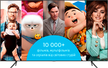 6 місяців контенту при купівлі Smart TV | Samsung Україна