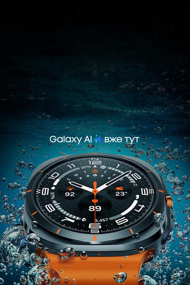 Samsung Україна | Інтернет-магазин | Смартфони, ТВ, Побутова техніка