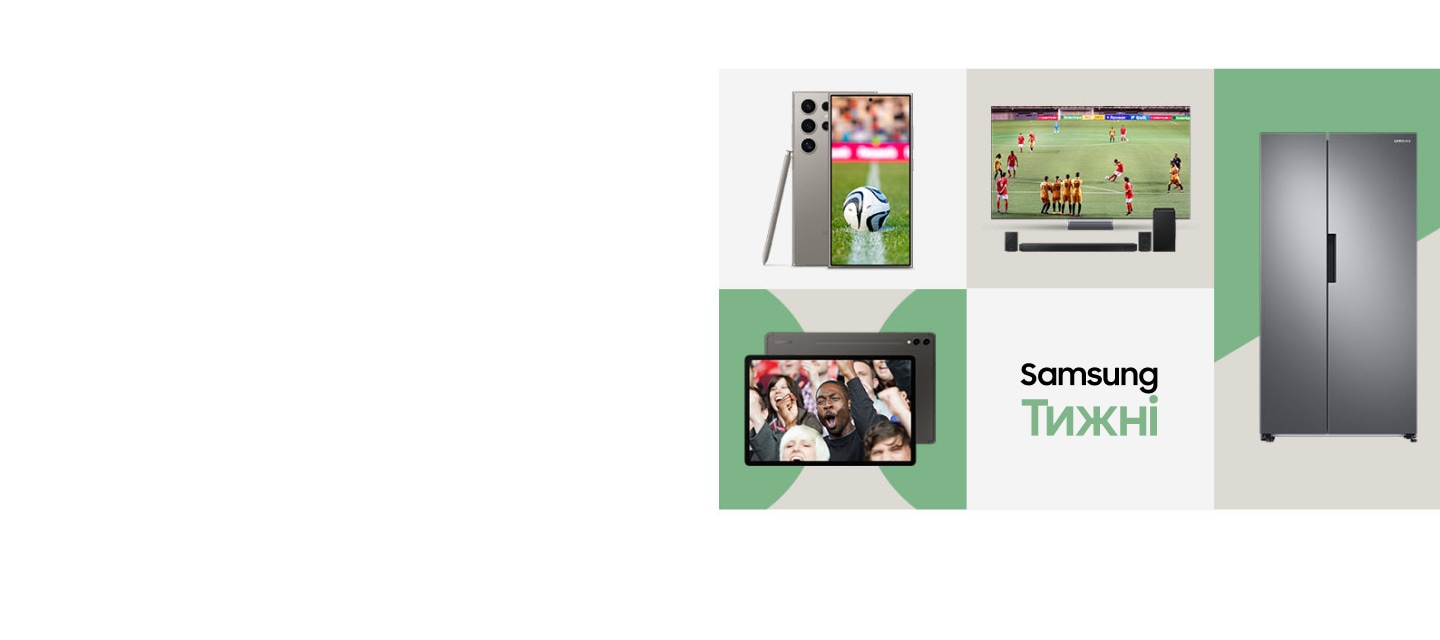 Samsung Україна | Інтернет-магазин | Смартфони, ТВ, Побутова техніка