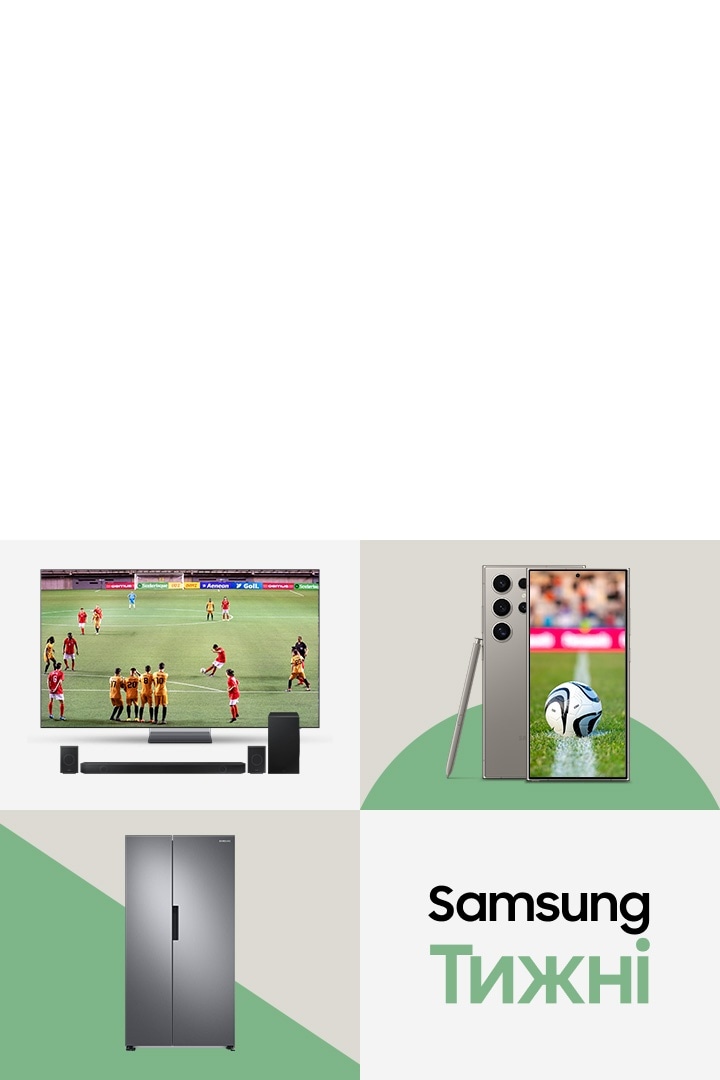 Samsung Україна | Інтернет-магазин | Смартфони, ТВ, Побутова техніка