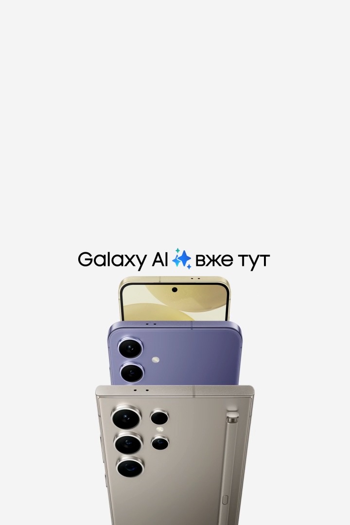 Samsung Україна | Інтернет-магазин | Смартфони, ТВ, Побутова техніка