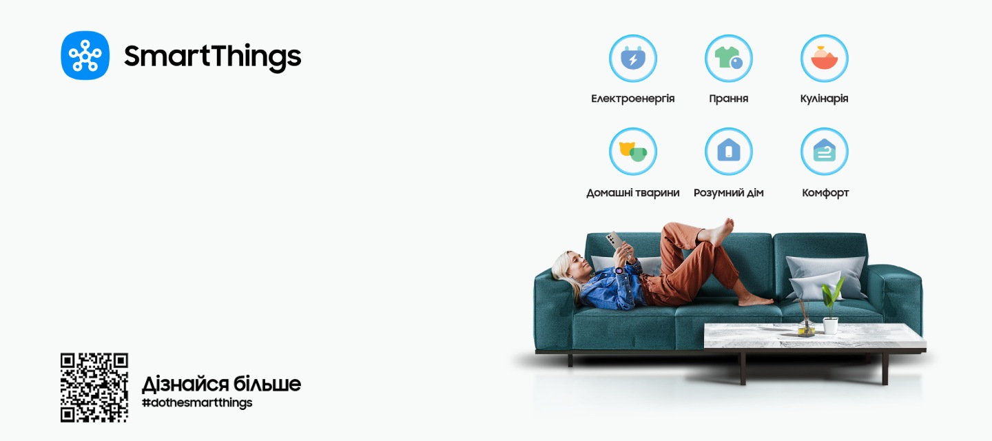 Samsung Україна | Інтернет-магазин | Смартфони, ТВ, Побутова техніка