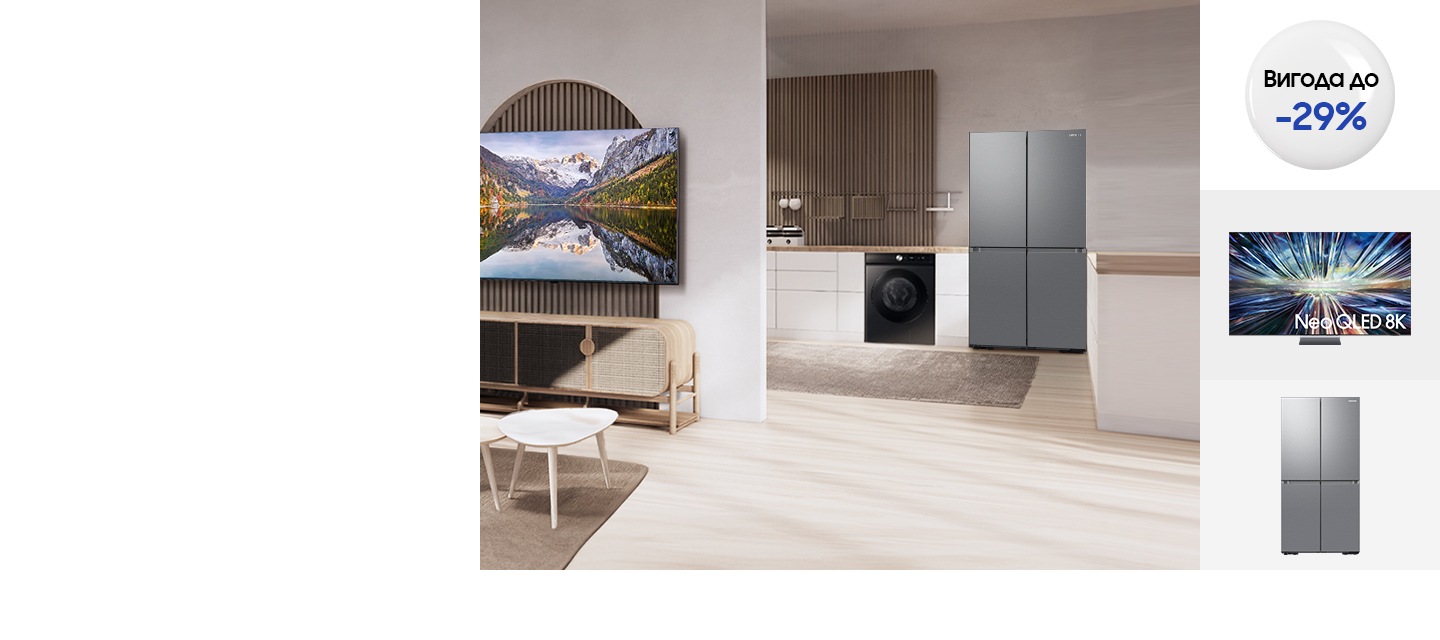 Samsung Україна | Інтернет-магазин | Смартфони, ТВ, Побутова техніка