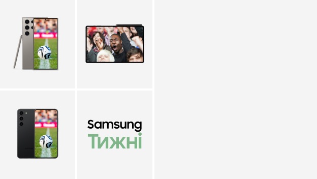 Скористайтесь онлайн-кредитом від Samsung | Samsung Україна