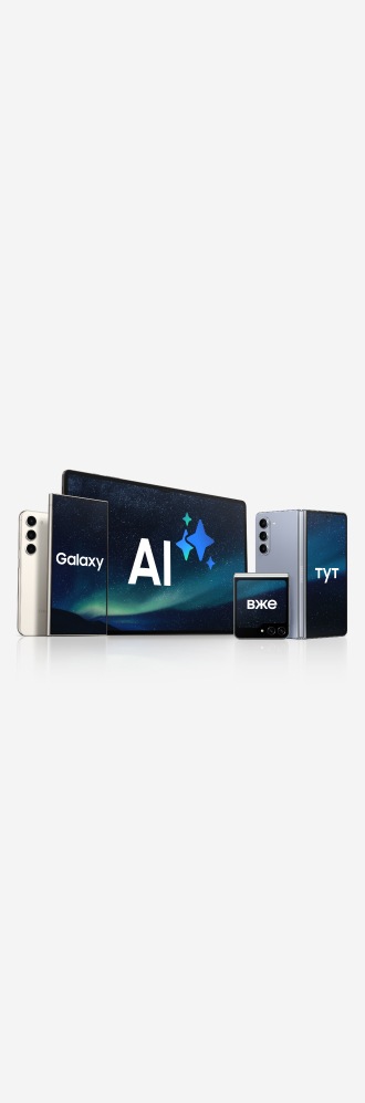 Купити Смартфон Samsung Galaxy S | Samsung Україна | Samsung Україна