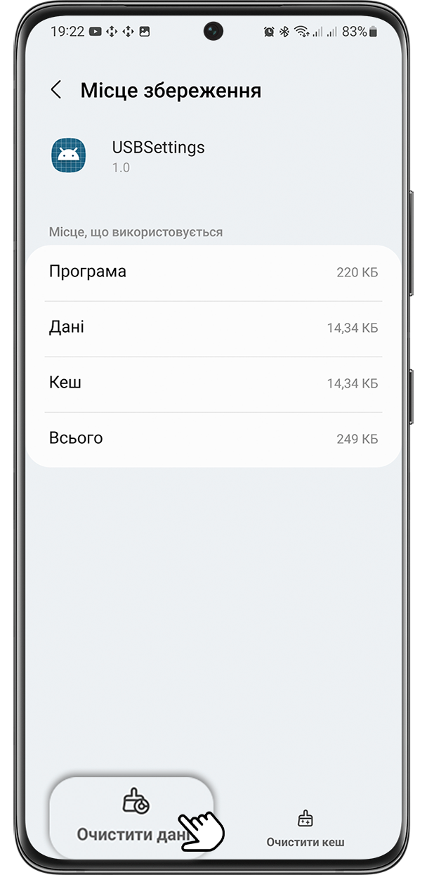 Пристрій не заряджається та відображається значок краплі | Samsung UA