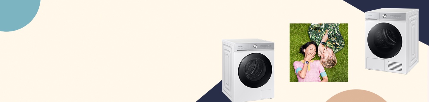 Samsung Washer and Tumble Dryer Range | Samsung UK