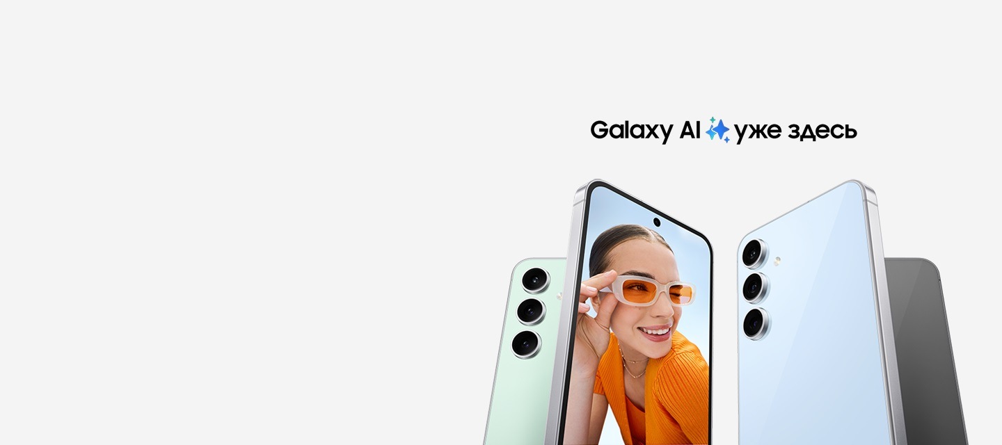 Samsung Узбекистан | Официальный сайт Samsung в Узбекистане