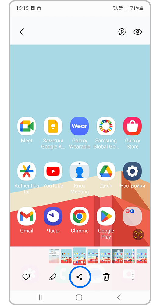 Как сделать скриншот на смартфоне или планшете Samsung Galaxy | Samsung ...